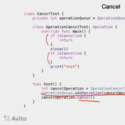 Cancel operation — Шаг 1 — Stepik