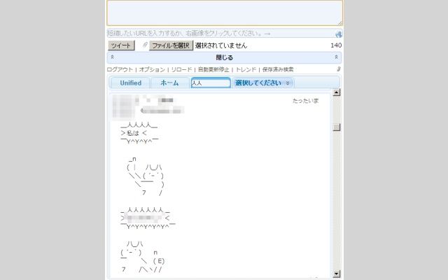 6 Best Twitter extensions for Chrome as of 2025 - Slant