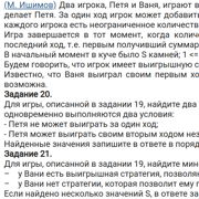 1куча аналитика(3) — Шаг 14 — Stepik