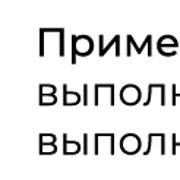 Производительность — Шаг 1 — Stepik