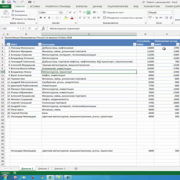 Настраиваемая сортировка по нескольким полям — Шаг 1 — Stepik