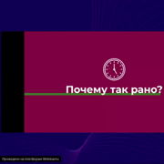 Сроки вакцинации. Действия до, во время и после вакцинации — Шаг 1 — Stepik
