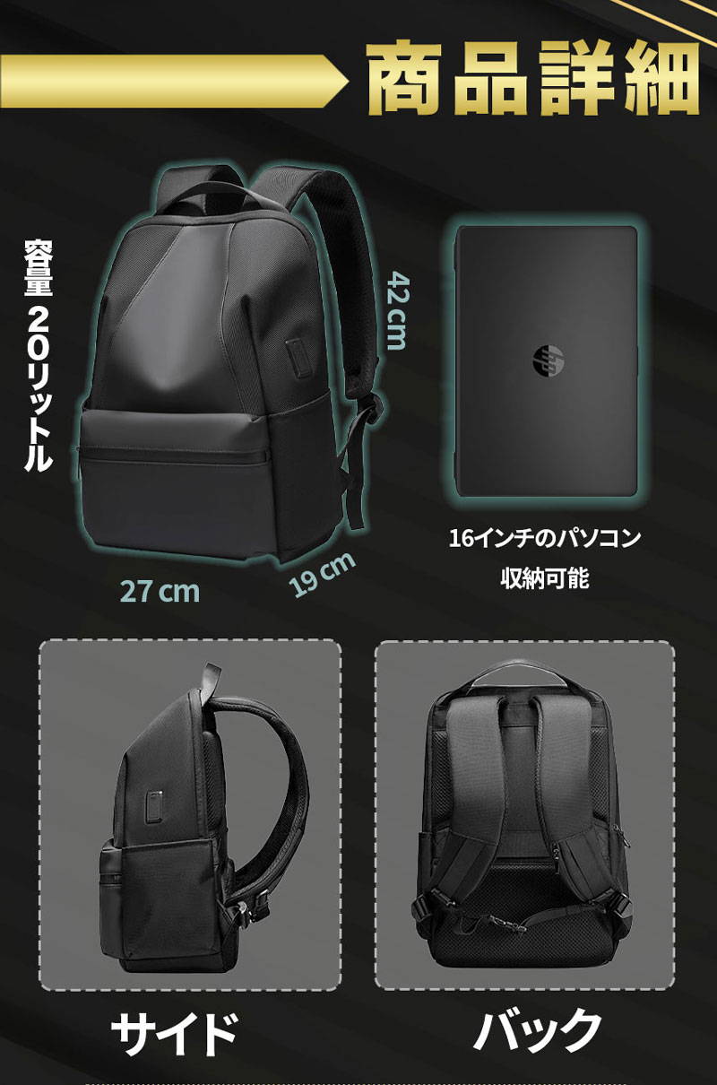 NAPLES BACKPACK - ナポリ ビジネスリュック - Broderik