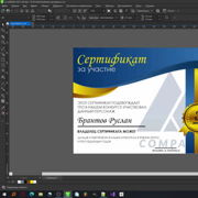 Печать 100 имен — Шаг 1 — Stepik