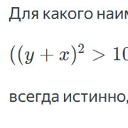 №15 — Шаг 13 — Stepik