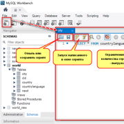 SQL-скрипты для выгрузки данных — Шаг 2 — Stepik