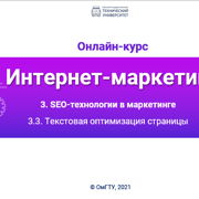 Поисковые системы — Шаг 1 — Stepik