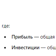 Определение ключевых показателей эффективности (KPI) — Шаг 1 — Stepik