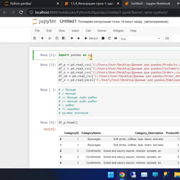 Фильтрация строк — Шаг 1 — Stepik