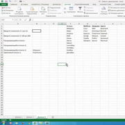 Создание раскрывающегося списка — Шаг 1 — Stepik
