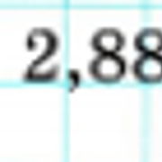 Деление десятичных дробей - 2 — Шаг 1 — Stepik