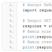 Функции JSON — Шаг 1 — Stepik