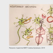 Тема 6. Как происходит обучение — Шаг 2 — Stepik