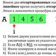 Лабораторная №6 — Шаг 1 — Stepik