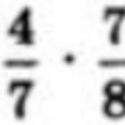 Тренажер Жай бөлшектерді көбейту және бөлу 3 — Шаг 6 — Stepik