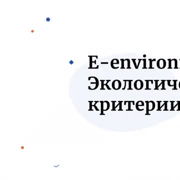 Изменение климата: как остановить глобальное потепление? — Шаг 1 — Stepik
