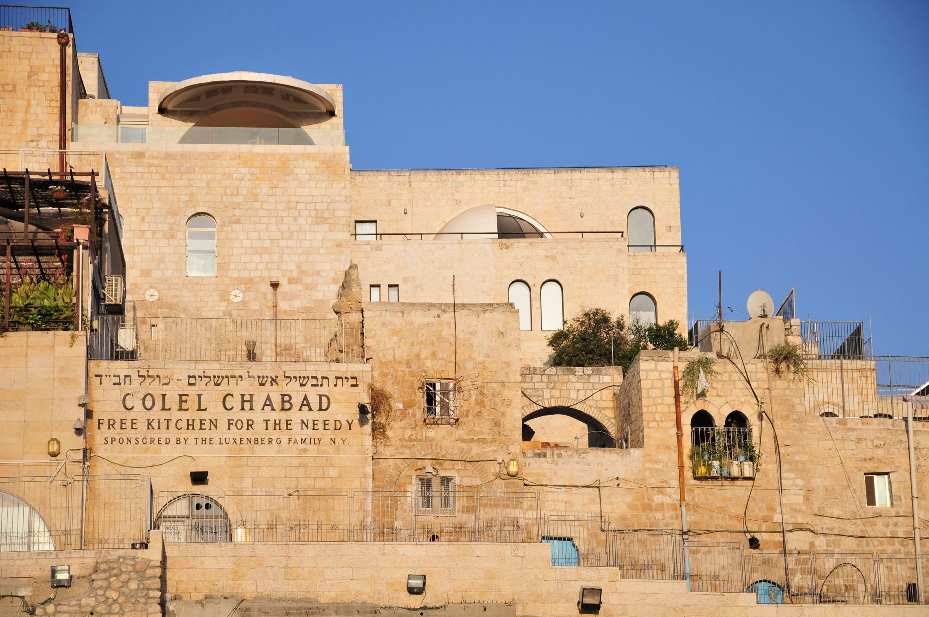Colel Chabad HQ
