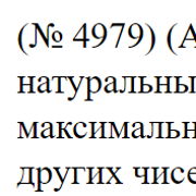 Задание 9 — Шаг 5 — Stepik