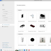 "Редактировать эскиз" — Шаг 1 — Stepik