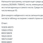 №25 — Шаг 11 — Stepik