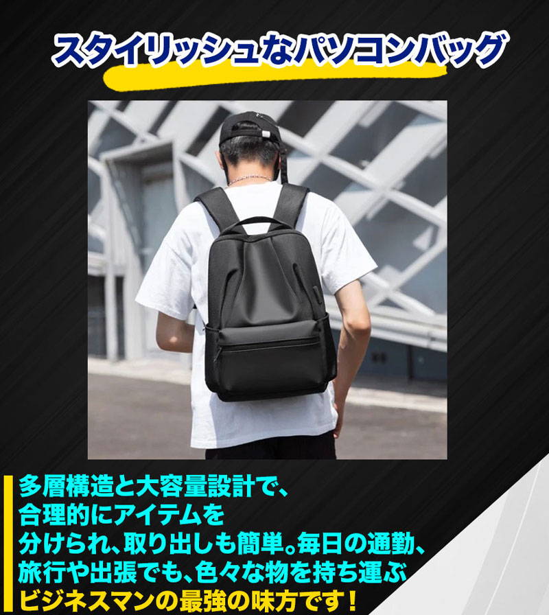 NAPLES BACKPACK - ナポリ ビジネスリュック - Broderik