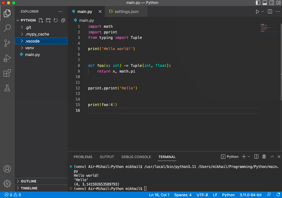 Git - система контроля версий — Step 5 — Stepik