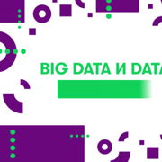 Анализ данных в Power BI — Шаг 14 — Stepik