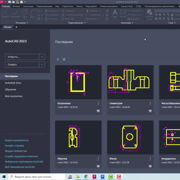 Слои — Шаг 1 — Stepik