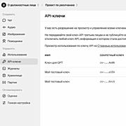 Основы работы с API — Шаг 1 — Stepik