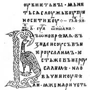 Исторические дисциплины и направления — Шаг 3 — Stepik