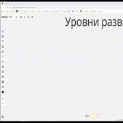 Уровни развития API, модель Ричардсона — Шаг 2 — Stepik