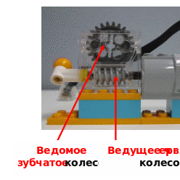 Червячная передача Lego WeDo 2.0 — Шаг 1 — Stepik