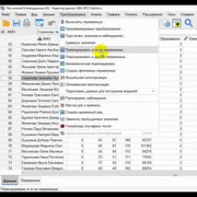 Перекодировка переменных (RECODE с TO, INTO и ELSE) — Шаг 1 — Stepik