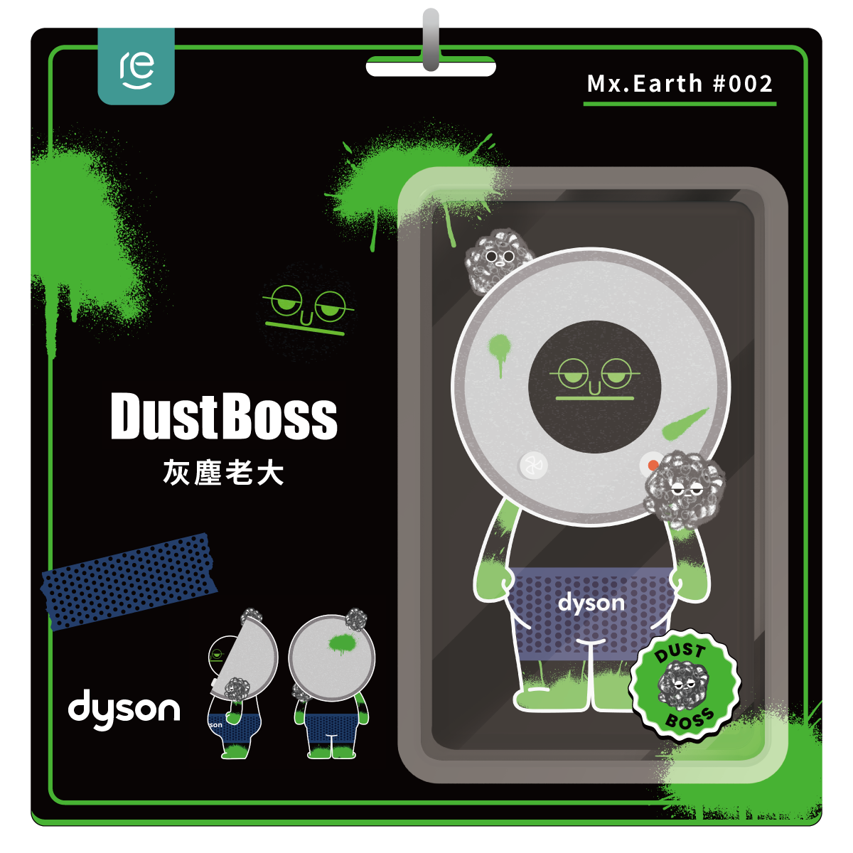 Mx.Earth 圖鑑公開