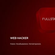 Дополнение — Шаг 1 — Stepik