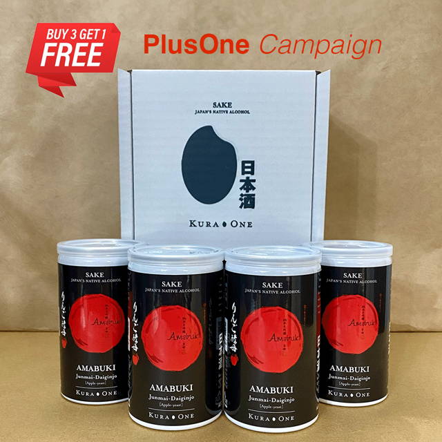 お知らせ | KURA ONE プラスワンキャンペーン (3缶 1缶) を開催 / Feb. 13, 2024 – KURA ONE®